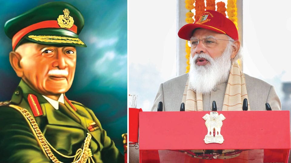 PM Modi Pays Tribute To Field Marshal K.M. Cariappa On His Birth ...